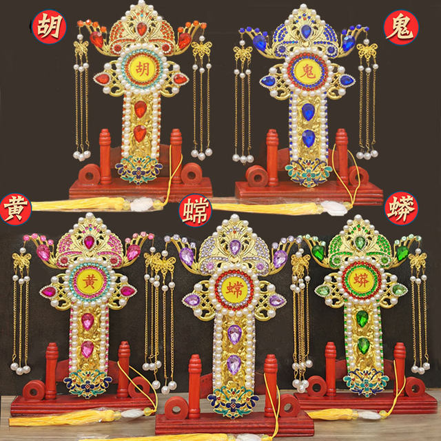 Five Immortal Token Hall Decoration Hu Huangchang Python Ghost Immortal ...