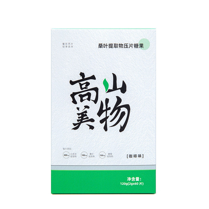 Alpine Beauty White Kidney Bean Mulberry Leaf Tablets - Coffee Flavor ...