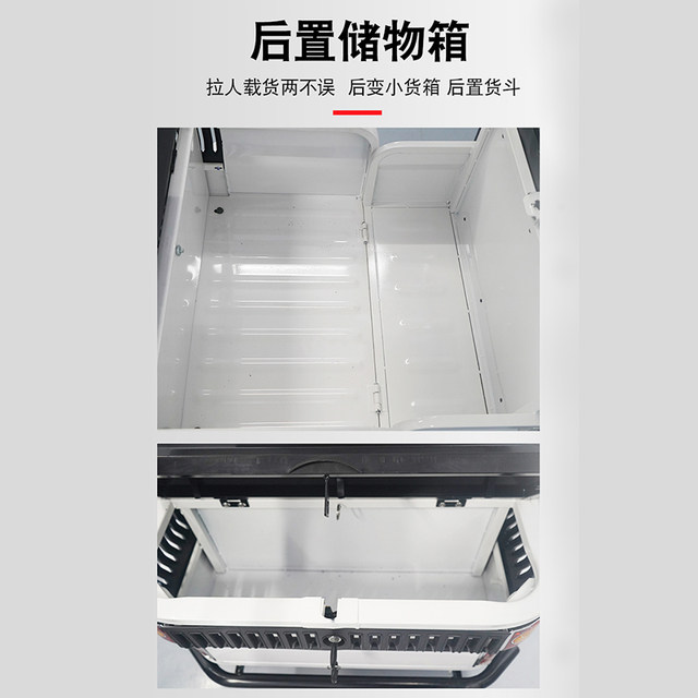 The new minibus E900 Elderly Electric Trassor Four wheels pick up ...