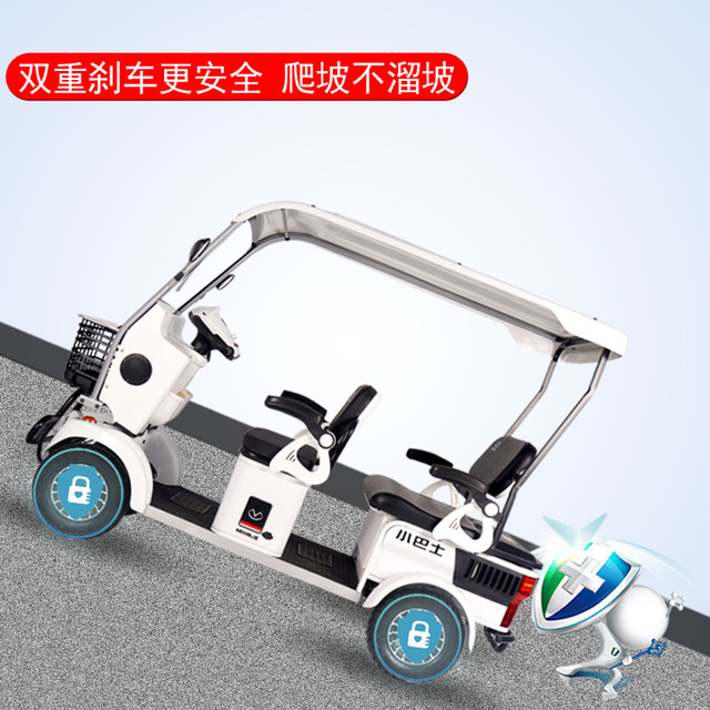 The new minibus E900 Elderly Electric Trassor Four wheels pick up ...