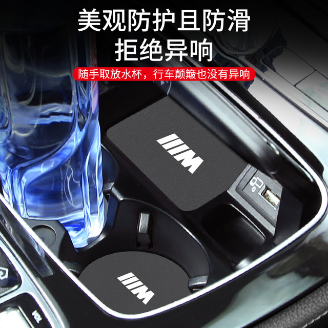 Suitable for Hyundai Sonata eleventh generation 1198 water cup door ...