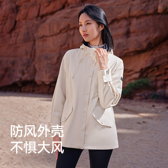 Pelliot 2024 New Single Layer Jacket Women's Autumn Outdoor Windproof ...