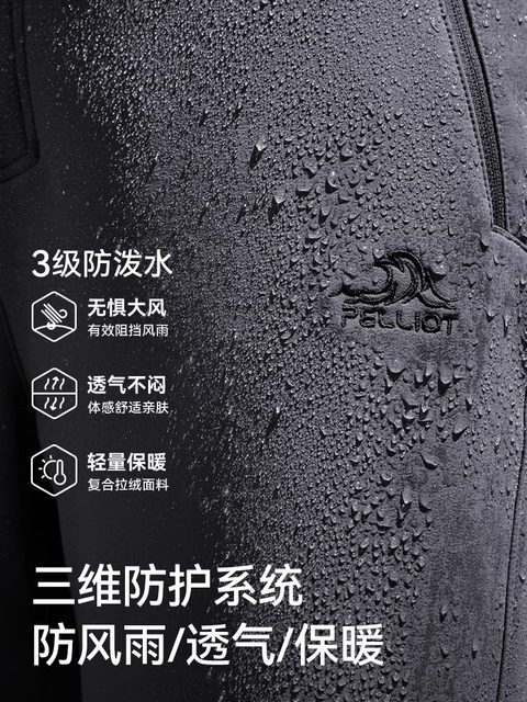 Pelliot outdoor soft shell pants for women 24 new sports high elastic ...