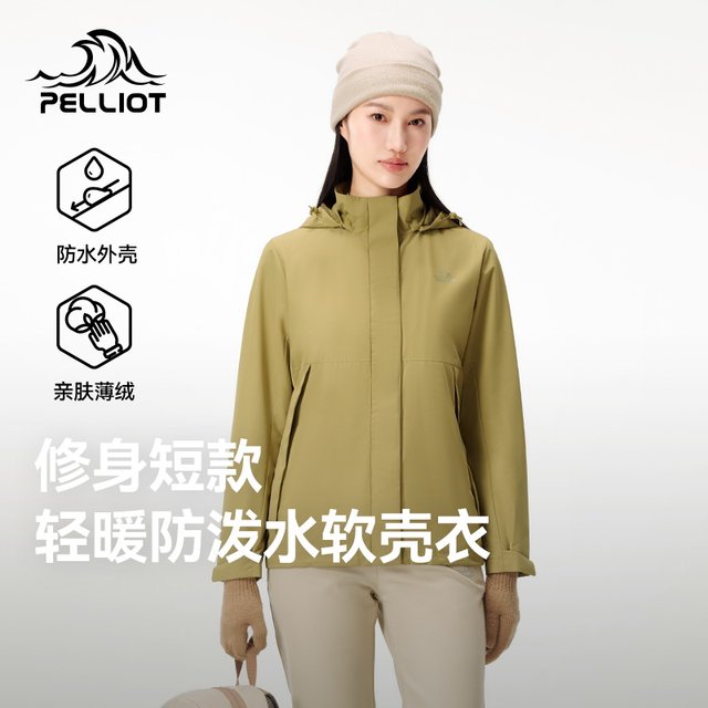 Pelliot outdoor soft shell clothing for women 24 new autumn windproof, waterproof, warm and ...