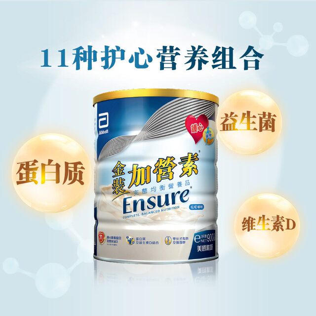 Hong Kong version of Abbott Gold Plus Nutritional Milk Powder for ...