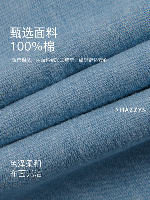 Hazzys Blue Loose Denim Shirt Top Women's New Spring Shirt Jacket