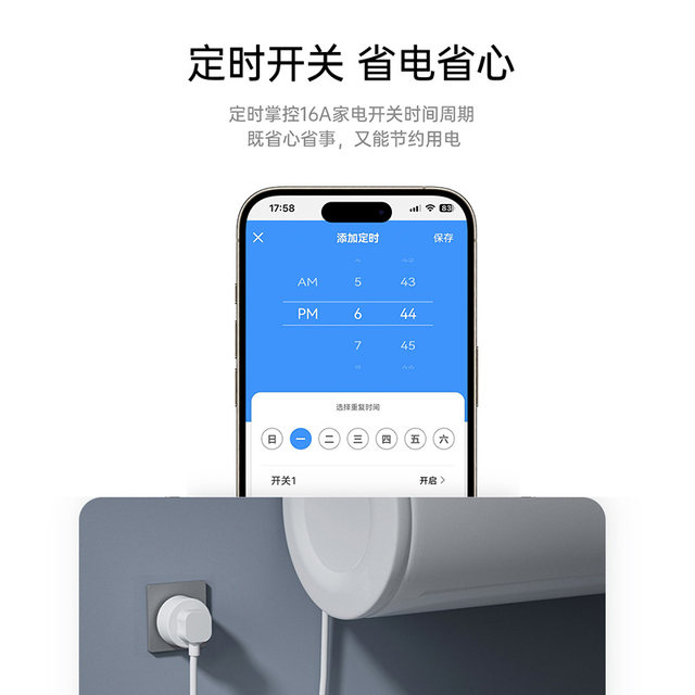 Tuya wifi smart socket 10A16A water heater mobile phone remote control timer switch power ...