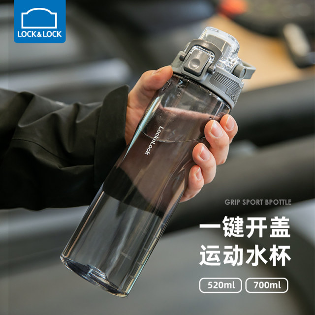 LOCK&LOCK official authentic cup women's plastic cup tritan boys portable large capacity kettle ...