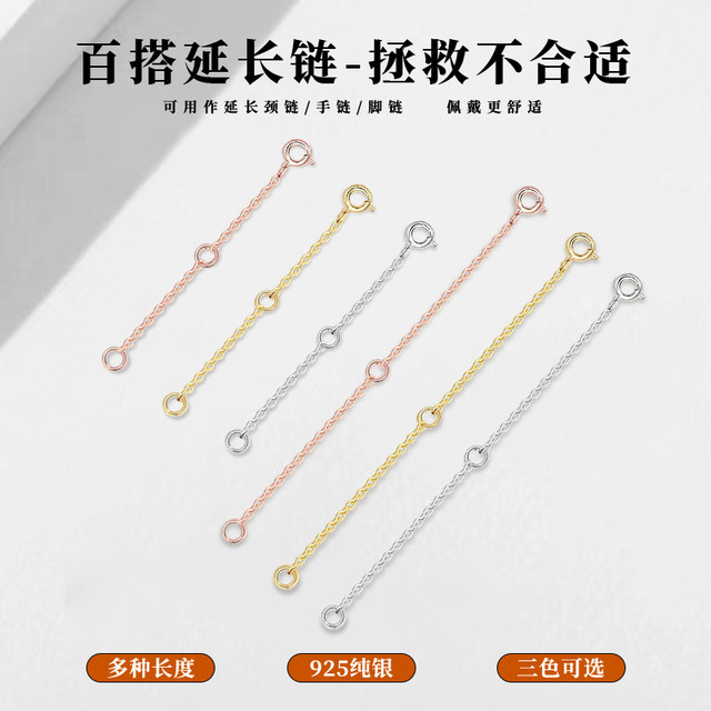 S925 sterling silver necklace extension chain plated with 18K gold rose ...