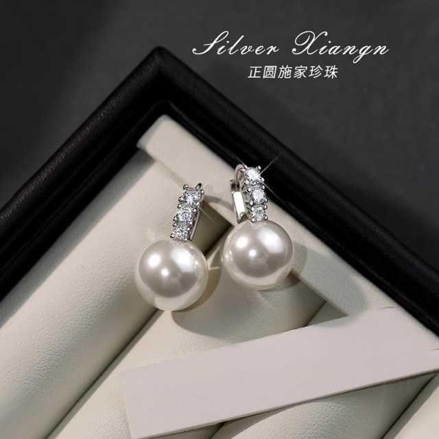 925 Silver high -end pearl ear ring female is a light luxury small ...