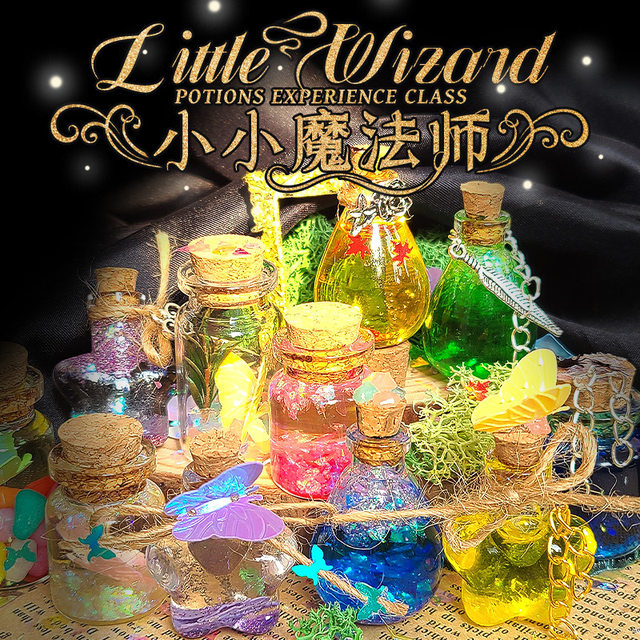 Little magician girl DIY simulation wizard science experiment ...