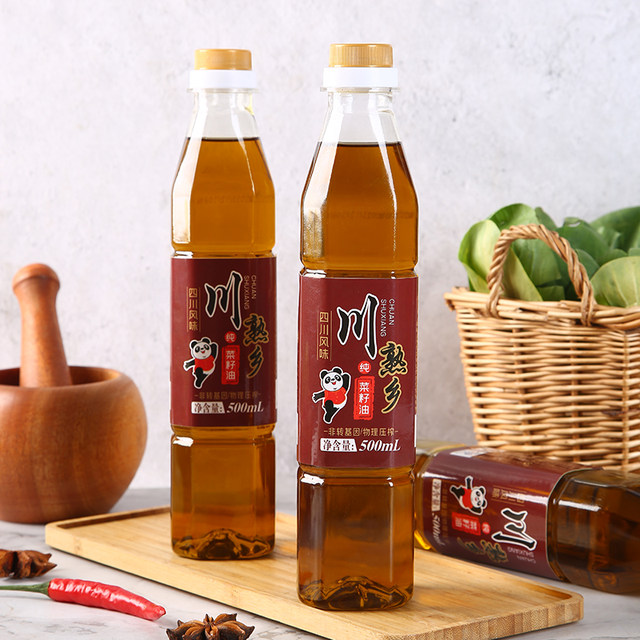 Sichuan Sichuan Pure Authentic Rapeseed Oil Edible Oil Plant Non-GMO ...
