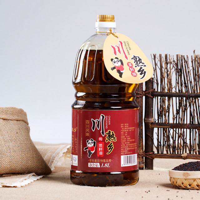 Sichuan Sichuan Pure Authentic Rapeseed Oil Edible Oil Plant Non-GMO ...