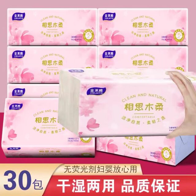 Pink pumping paper increases thickened Douyin and the same Jinlaiya cherry blossom paper towel ...