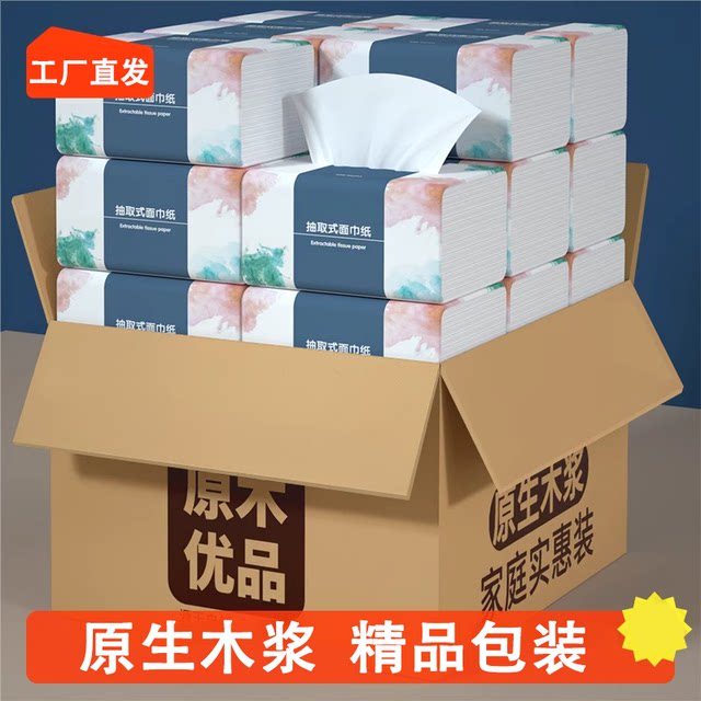 Native wood pulp pumping paper increases tissue paper toilet paper ...