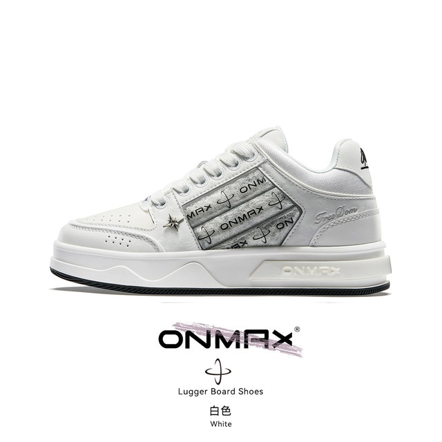 onmax small sailboat white national trend heightening sneakers for men ...