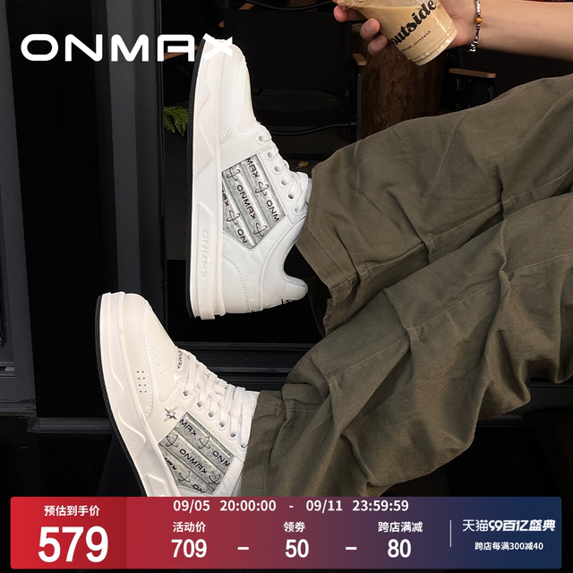 onmax small sailboat white national trend heightening sneakers for men ...