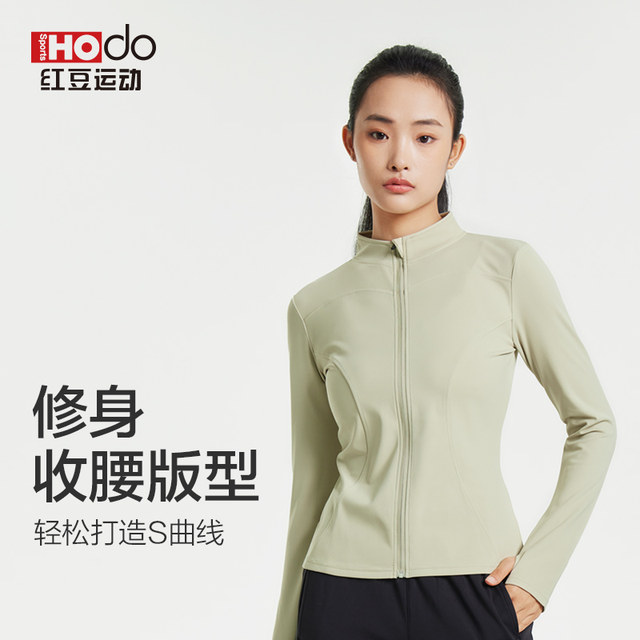 Red bean sports fitness jacket for women tight autumn and winter top ...