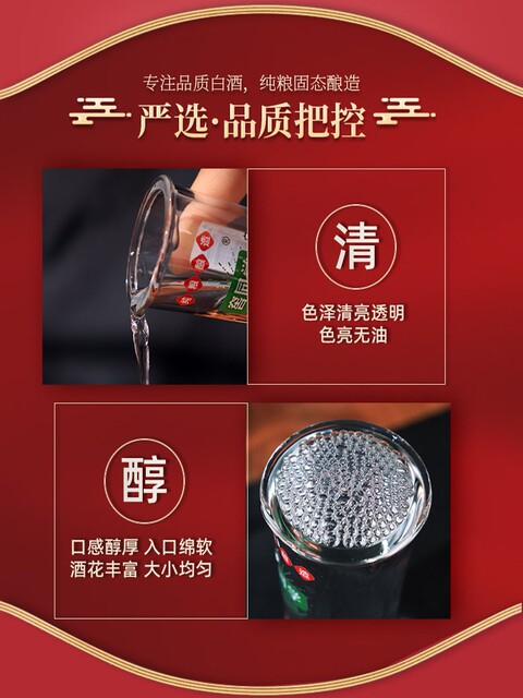 Jiao classmates pure grain brewing cellar vintage wine Xiaoqu light ...