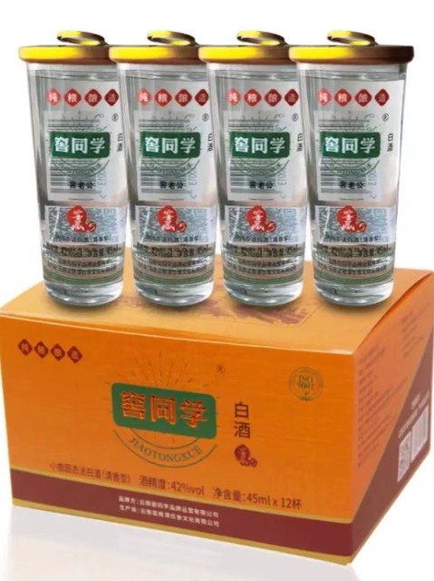 Jiao classmates pure grain brewing cellar vintage wine Xiaoqu light ...