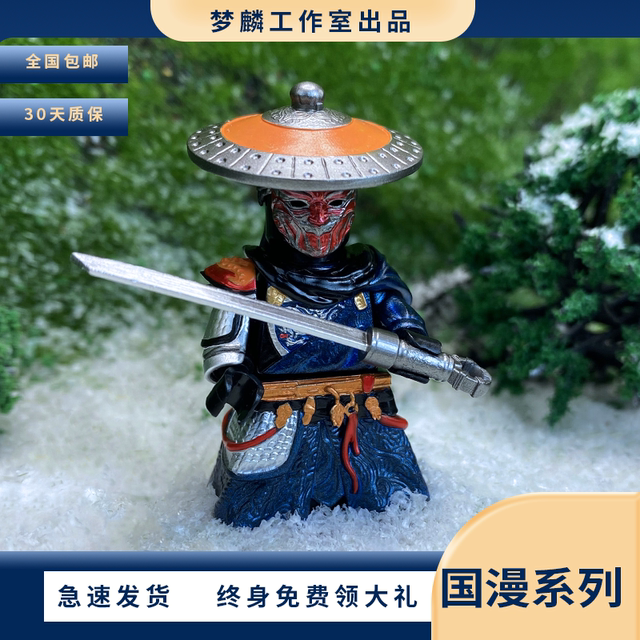 Menglin Bad Guy Li Xingyun Miniature Armor Handmade DIY 2024 New ...