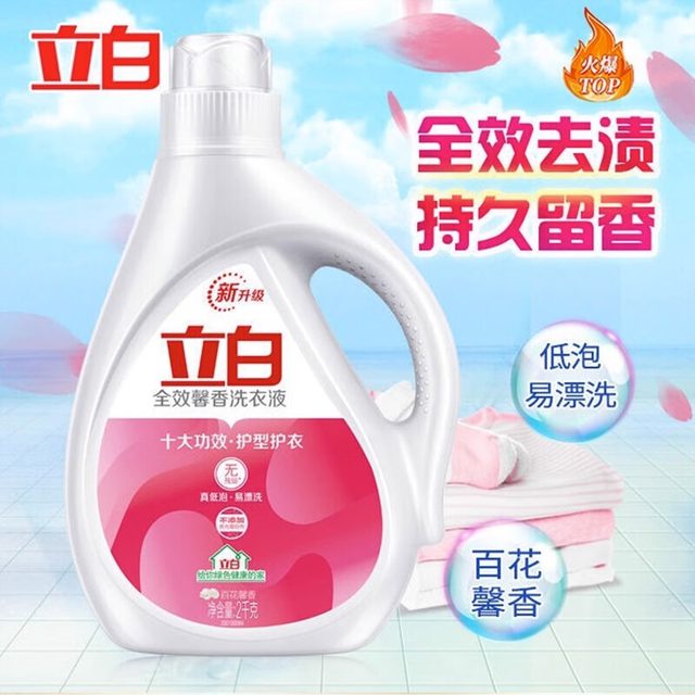 Liby full-effect fragrant laundry detergent, long-lasting fragrance ...