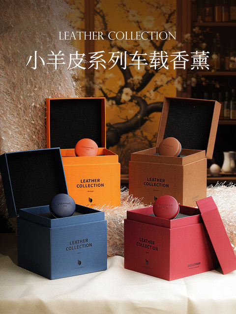 DIDUOMAN lambskin car aromatherapy 2025 new high-end car perfume Tesla ...