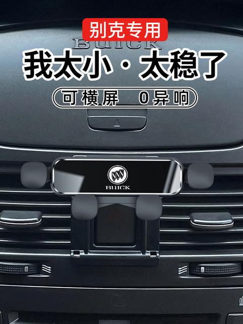 Buick Yang Kaido Micro Blue 6 GL6 Wilang PRO Angokra GX Angke Banner Dedicated Automotive Book