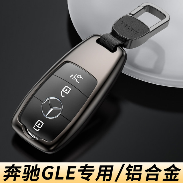 Suitable for Mercedes Benz gle key cover gle350gle450gle320gle400 male ...
