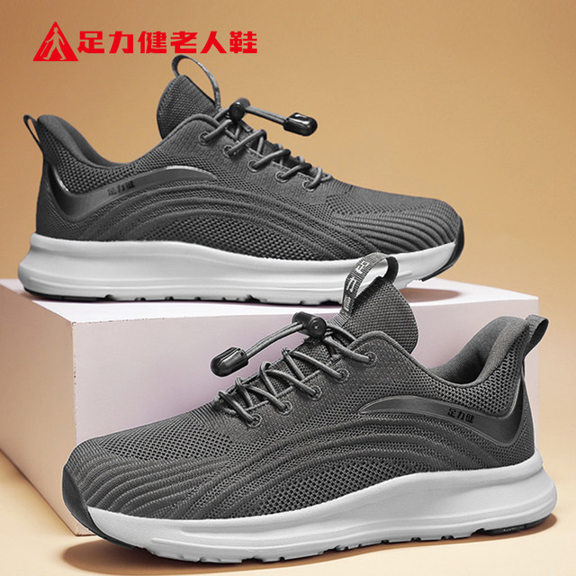 Zulijian Elderly Shoes Flagship Store Official Genuine Autumn Middle ...