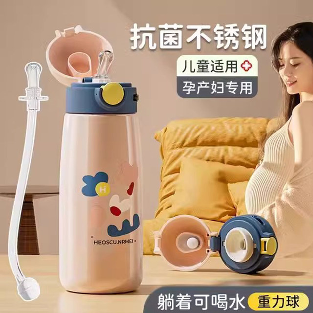 Thermos Cup for Pregnant Women, Special Straw Cup for Women to Drink ...