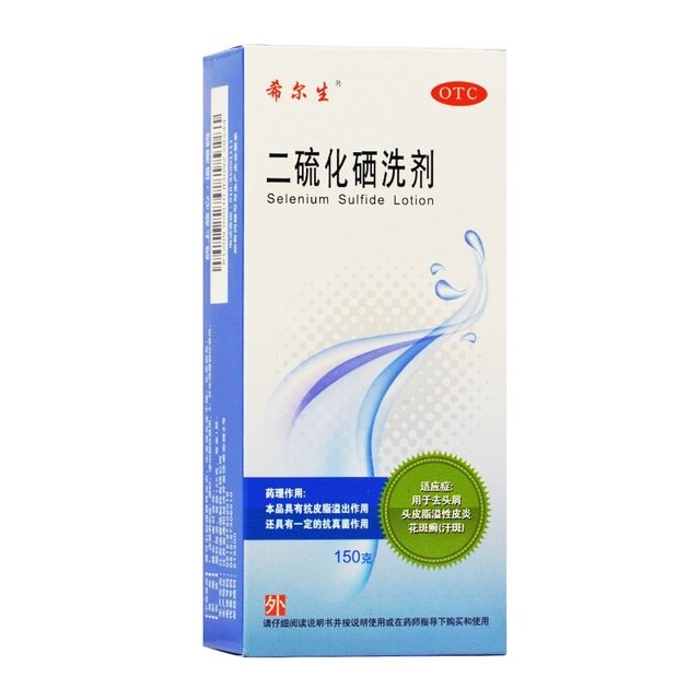 Hillson Selenium Disulfide Shampoo 100/150 for Seborrheic Dermatitis ...