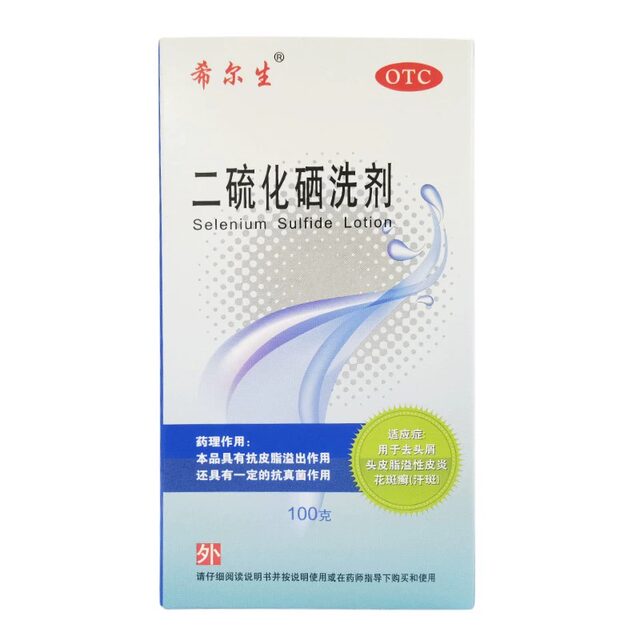 Hillson selenium disulfide lotion 100g anti-dandruff shampoo seborrheic ...