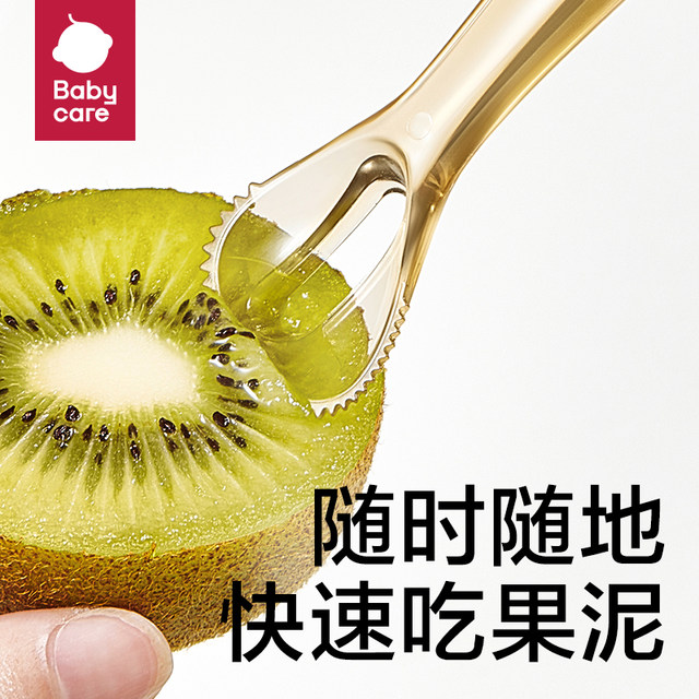 babycare double-headed scraping spoon baby scraping fruit puree food ...