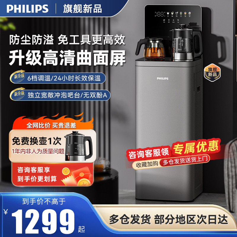 Máquina de Té Philips Add8162/93 Tea Bar - Dispensador Automático de ...