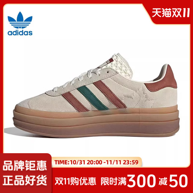adidas Adidas clover autumn women's shoes GAZELLEBOLD sports shoes ...