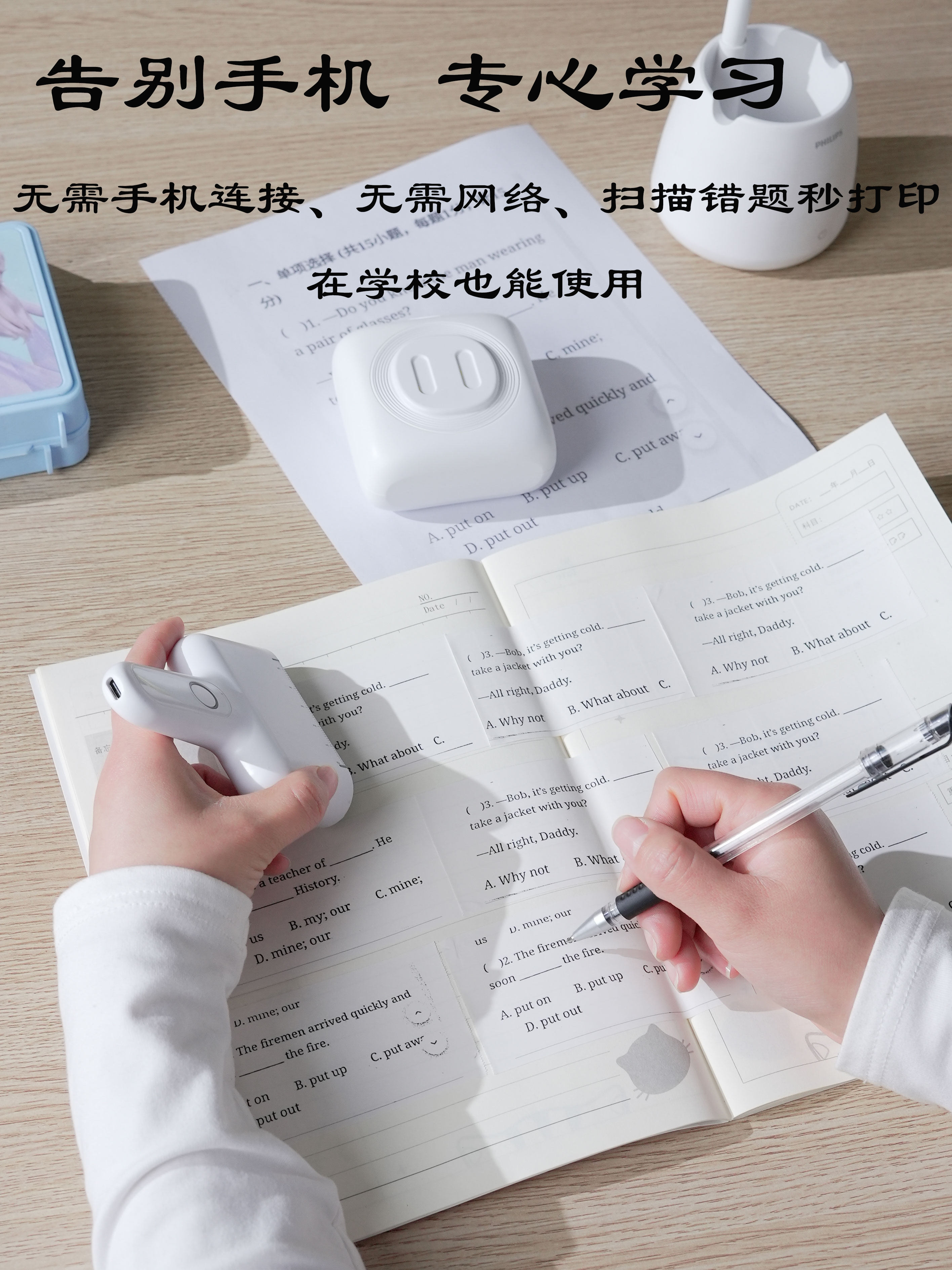 No Internet Needed Printer for Students | Learning Tool for Elementary ...