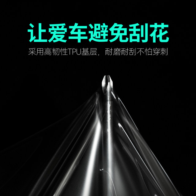 Suitable for SUNPEED Invincible Road Bicycle Invisible Clothing Sticker ...