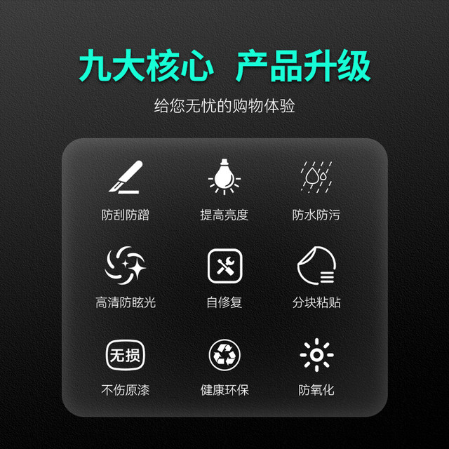 Suitable for SUNPEED Invincible Road Bicycle Invisible Clothing Sticker ...