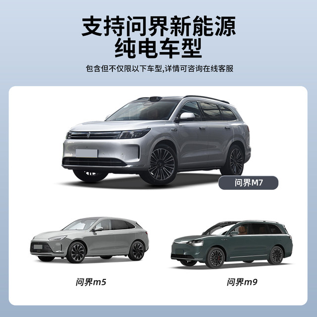 World-specific Huawei Thalys m7/m9/m5 new energy home 7KW car charging pile gun fast charge