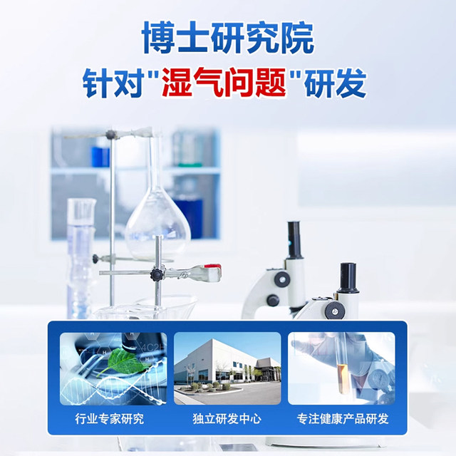 Medical Fang Shuo's dampness removing acupoint patch Bianstone patch ...