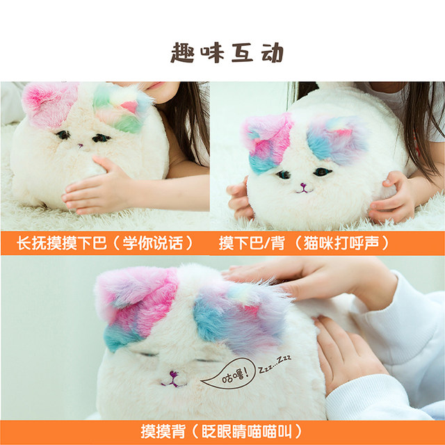 Fun Nest Hug Meow Simulation Cat Plush Pet Doll Doll Learning to Talk ...