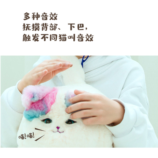 Fun Nest Hug Meow Simulation Cat Plush Pet Doll Doll Learning to Talk ...