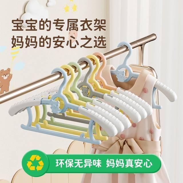 Yellow duck children's clothes rack multifunctional baby clothes ...