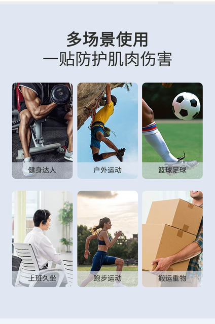 Muscle patch athletes professional muscle patch basketball knee pads ...