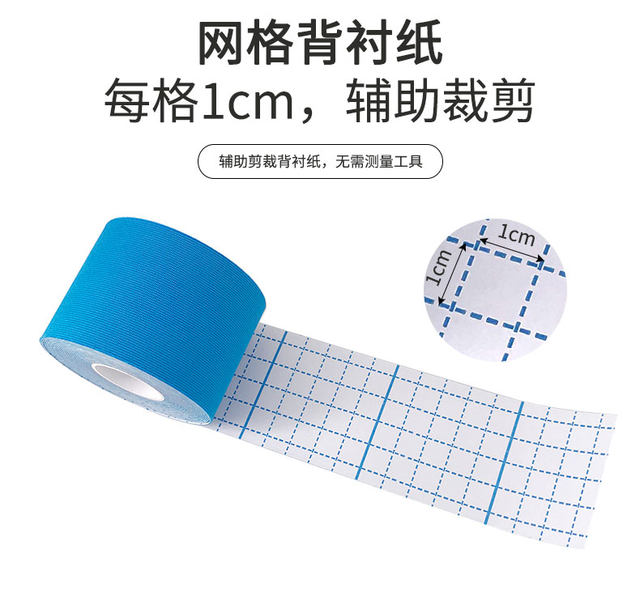 Muscle patch athletes professional muscle patch basketball knee pads ...