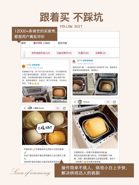 Donlim/Dongling DL-TM018 Bread Machine Home Fully Automatic Small Cake ...