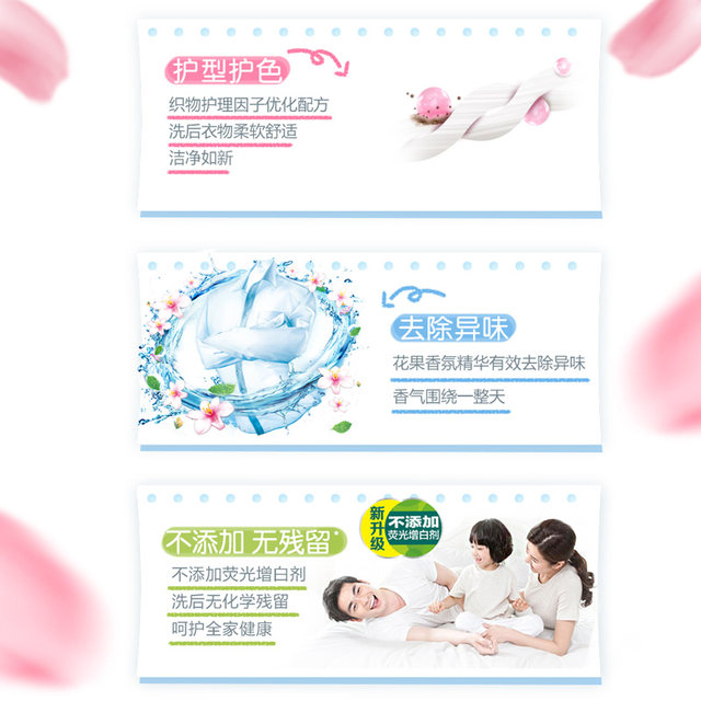 Liby full-effect fragrant laundry detergent for home use, affordable ...