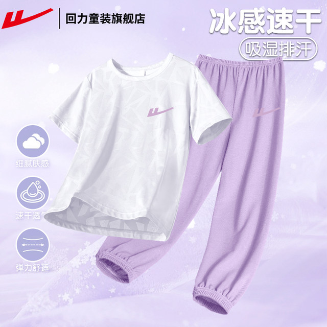 Pull back girls summer suit children's quick-drying sportswear medium and large children's ...