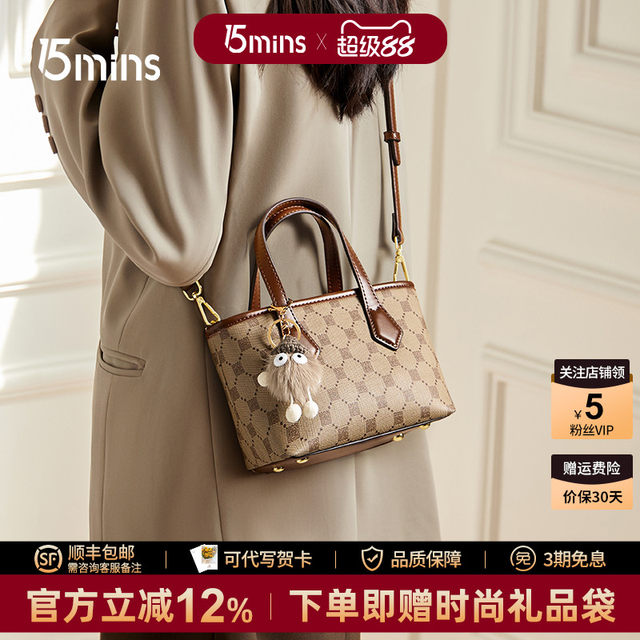 15mins bag 2025 new handbag food basket bag women bucket bag summer ...